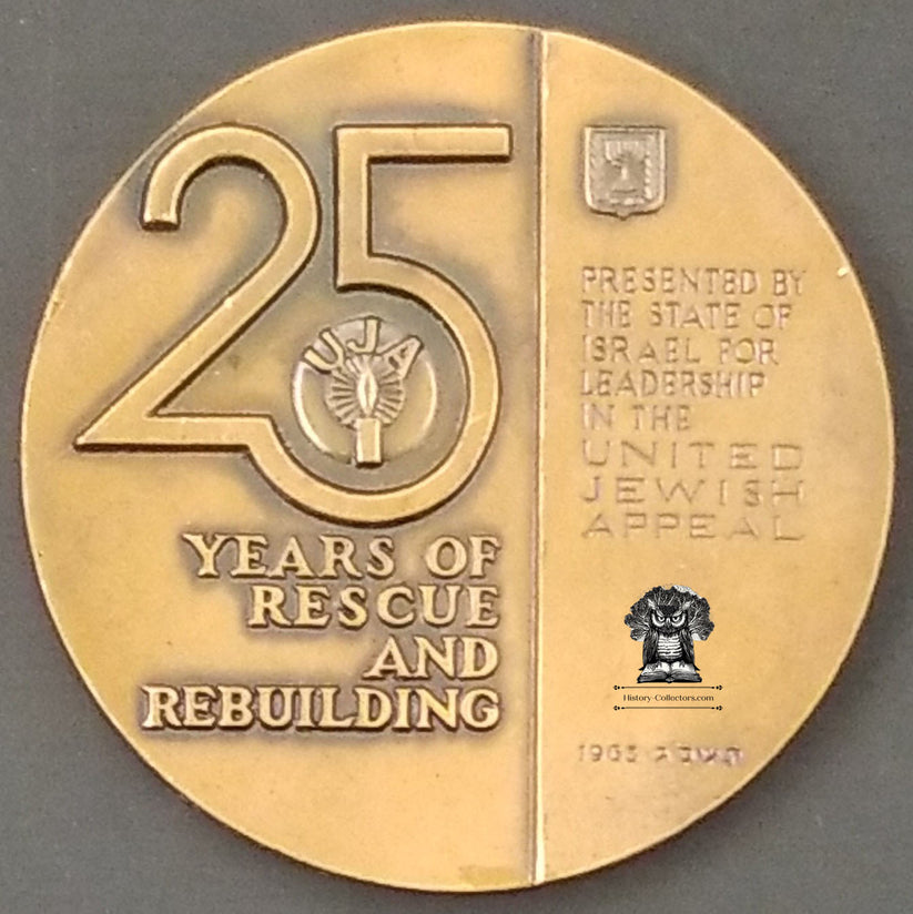 1962 Israel State Medal - Bronze - UJA United Jewish Appeal - 25 Years ...